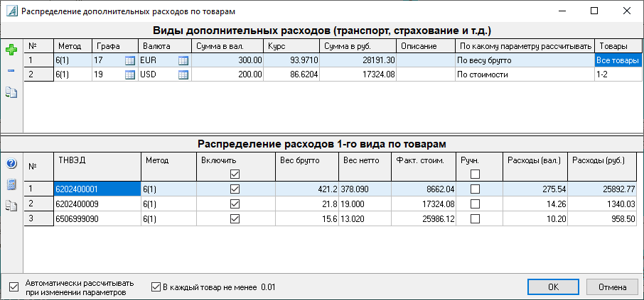 Инструкция по созданию ДТС | Альта-Софт